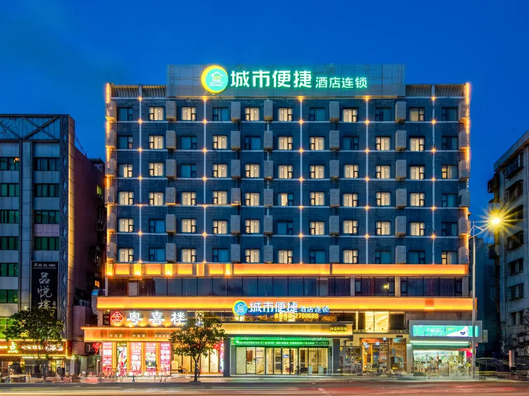 City Comfort Inn Zhanjiang Chi Kan Shi Mao Da Sha Qiao - Zhanjiang