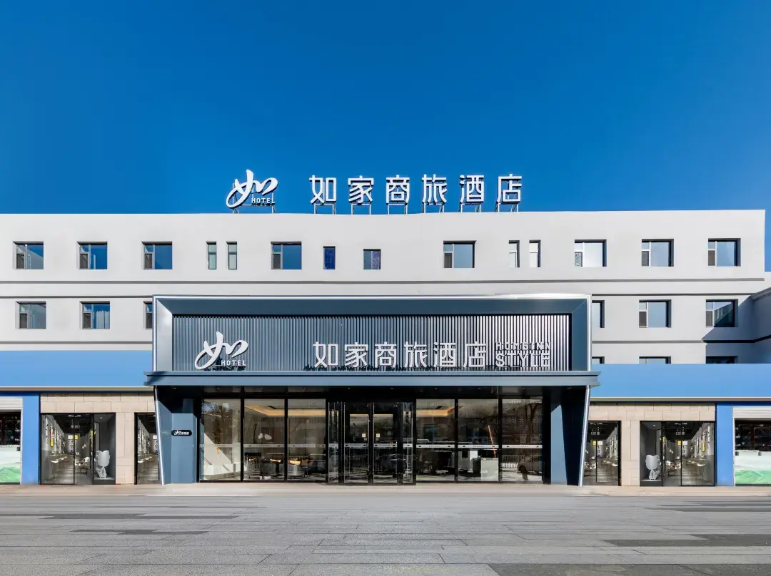 Homeinn Selected Hotel - Wuhai