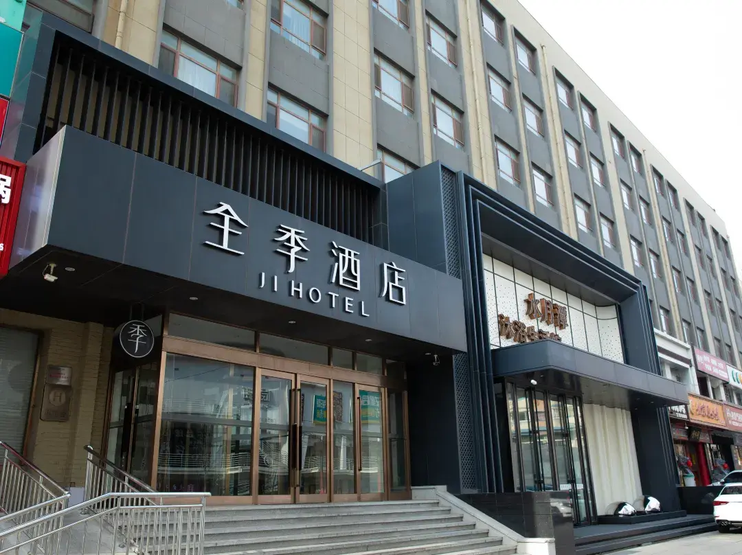 Ji Hotel - Dalian