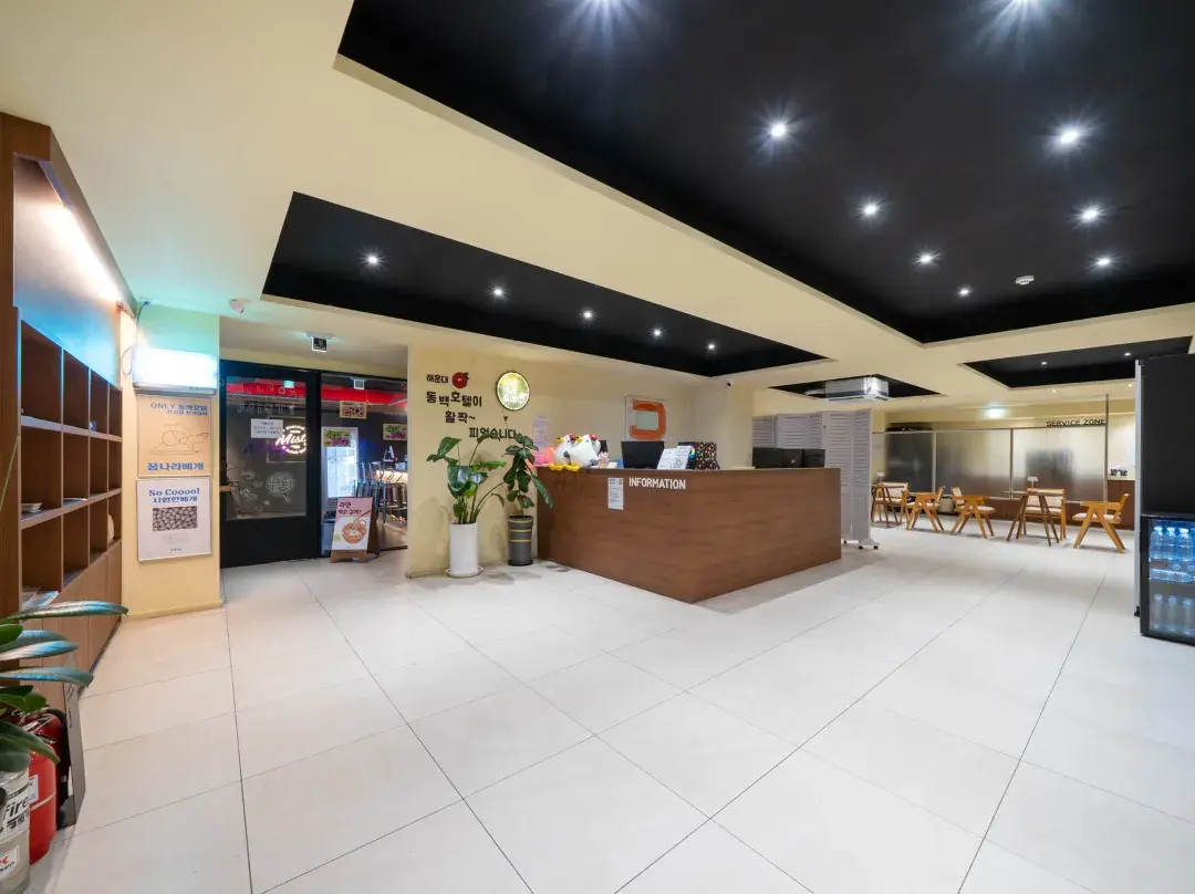 Haeundae Dongbeck Hotel - Busan