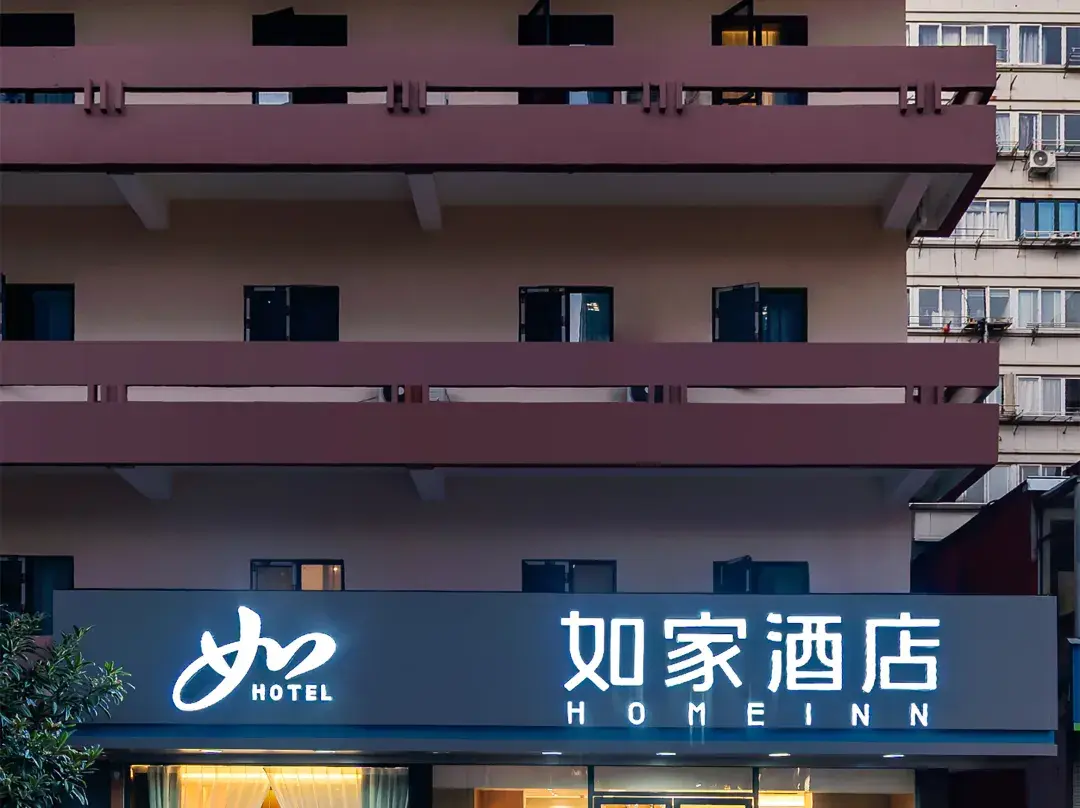 Homeinn Hotel ( Ningbo K11 Shopping Center, Jiangxia Bridge Metro Station Branch） - Ningbo