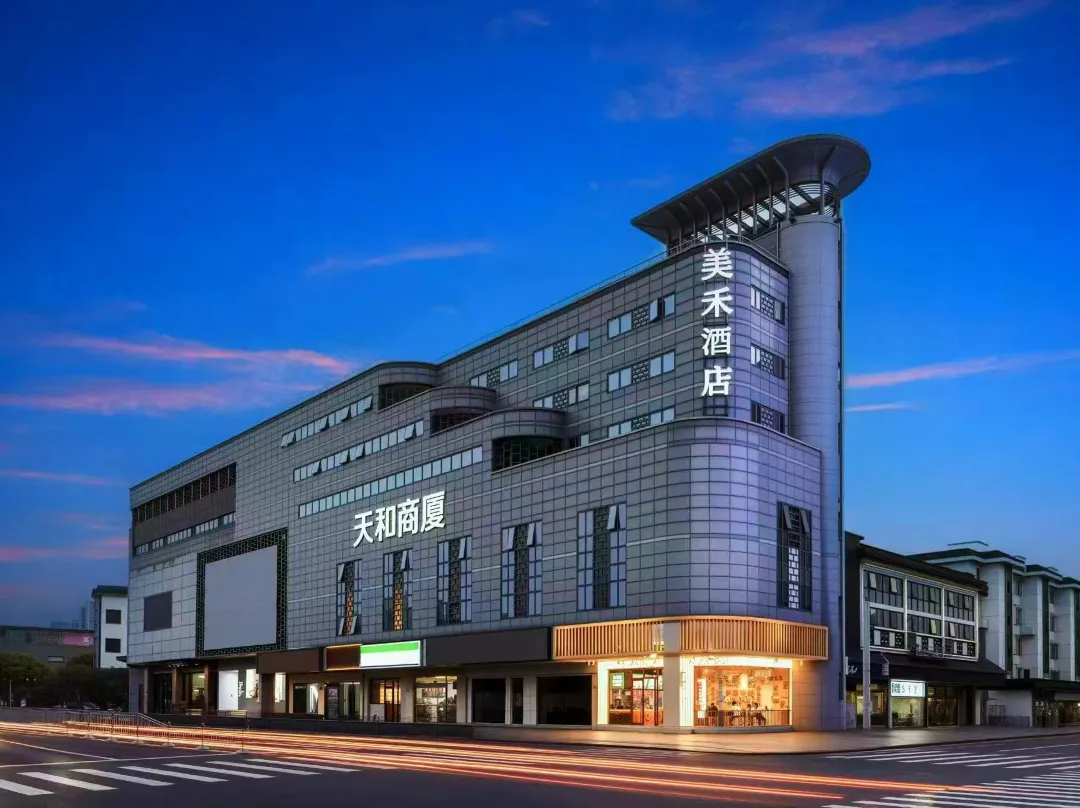 Meihe  Hotel - Xuzhou