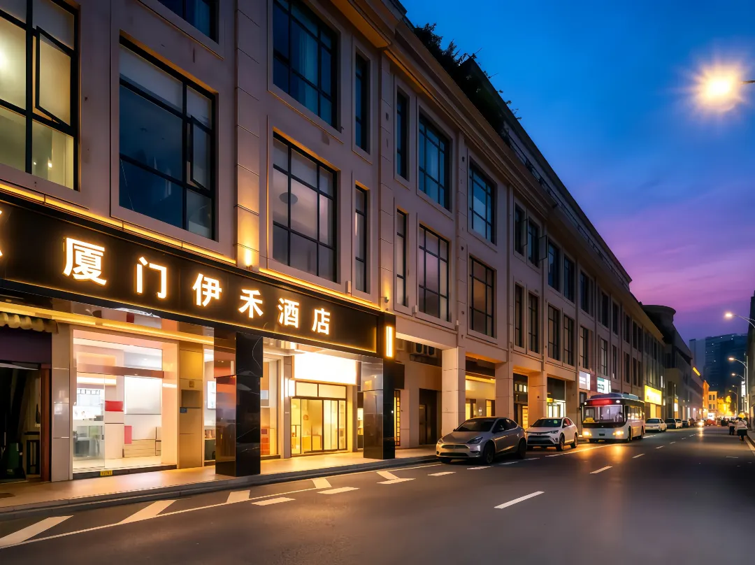 Xiamen Yihe Hotel - Xiamen
