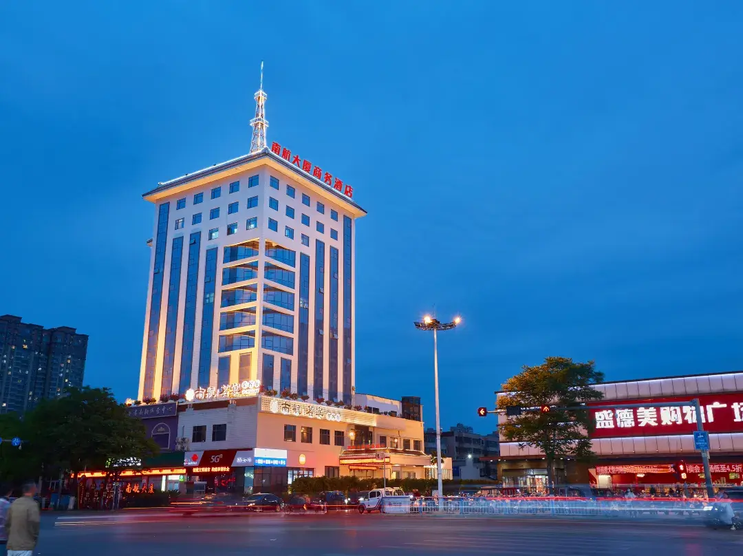 Southern Airlines Hotel - Nanyang