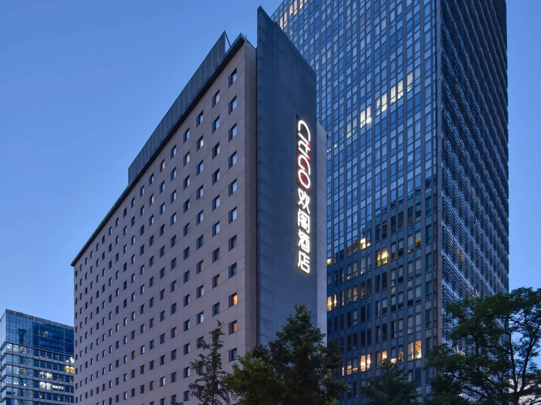 Citigo Hotel Sanyuanqiao Beijing - Peking