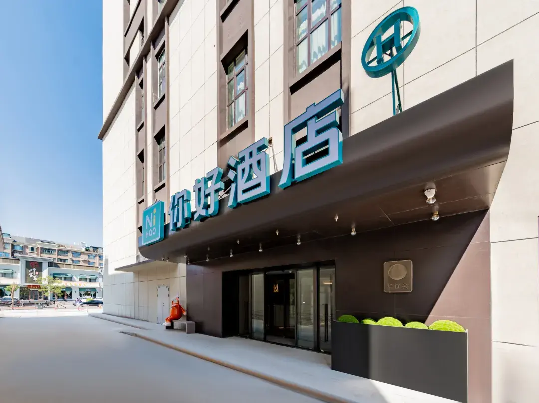 Ni Hao Hotel - Baotou