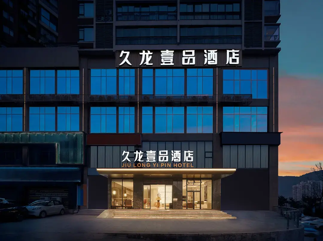 Jiulong Yipin Hotel - Tongren