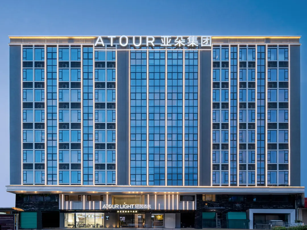 Dongguan Songshan Lake University Town Light House Hotel - 둥관 시