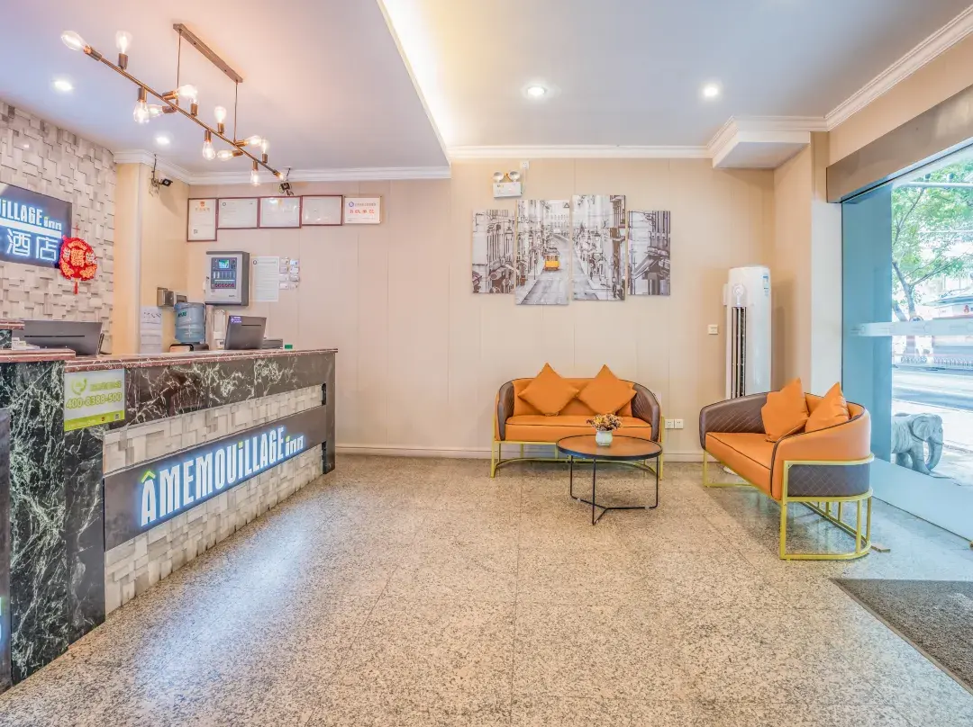 Yimi Hotel - Guangzhou