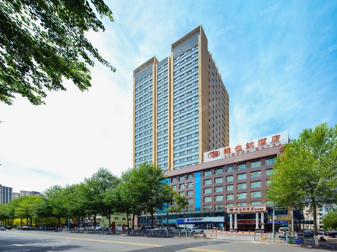 Vienna Hotel - Xining
