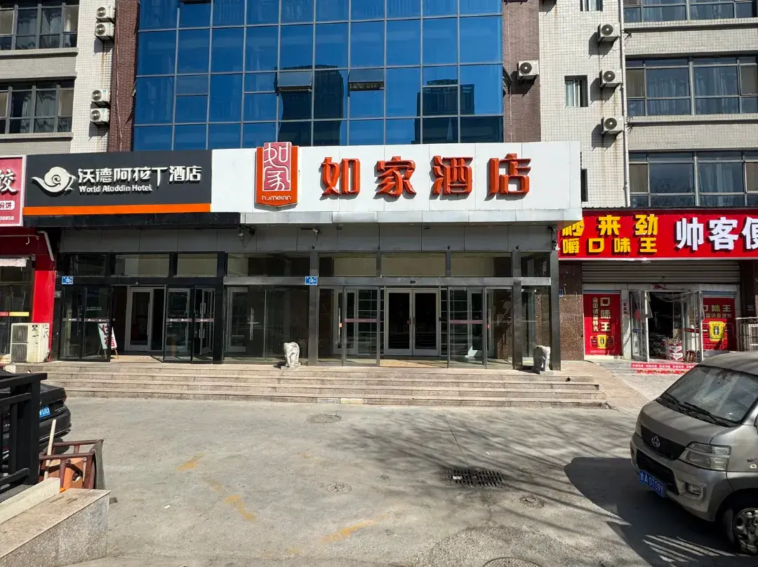 Home Inn Ji'nan High-tech Zone Olympic Center Branch - Jinan