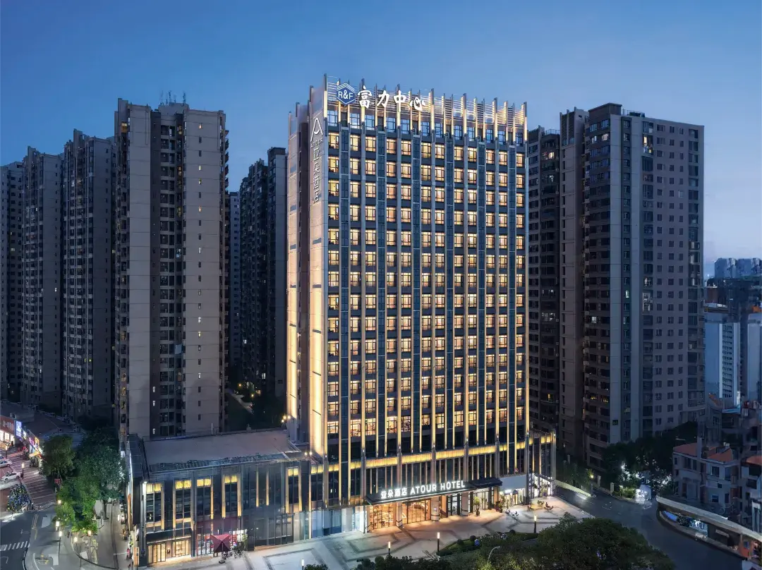 Atour Hotel Meizhou West High-speed Railway Station - Meizhou