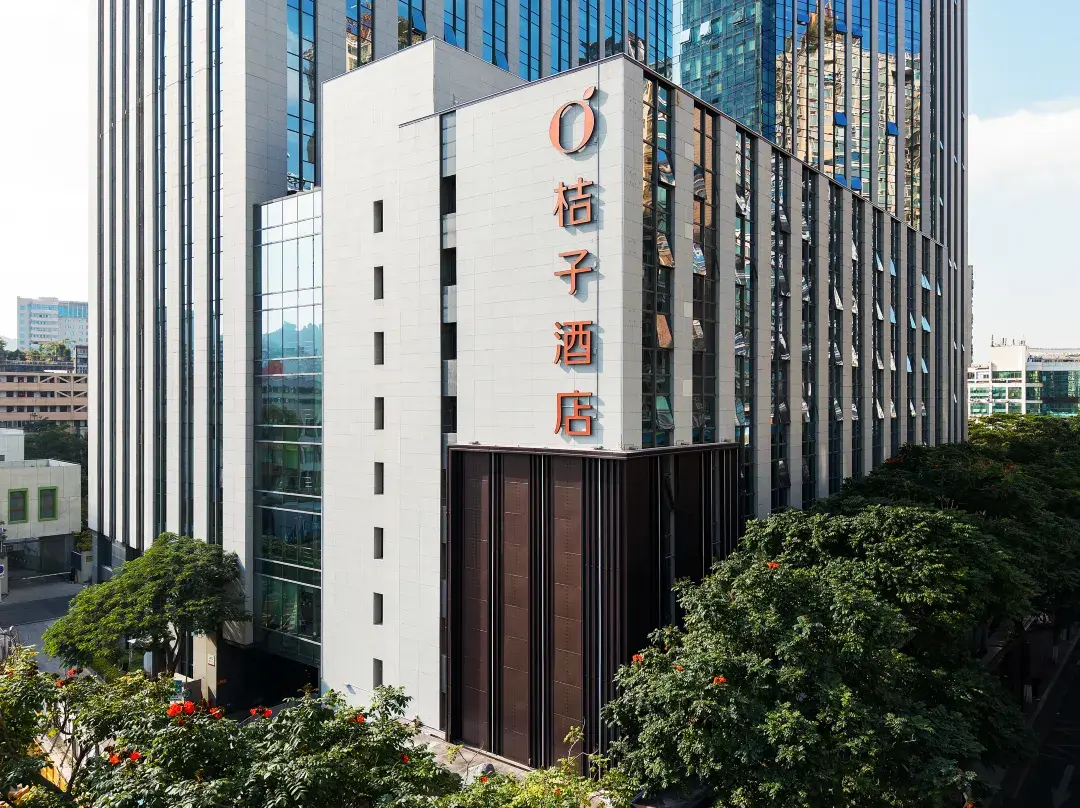 Orange Hotel - Xiamen