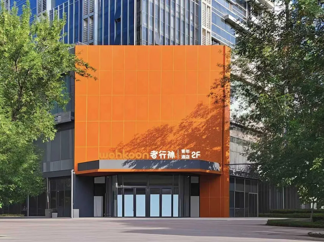 Wohkoon Zhexingsun  Hostel - Pékin