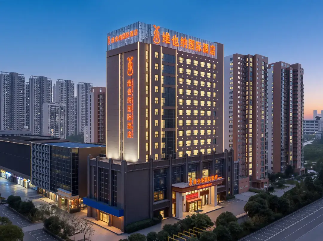 Vienna International Hotel ) - Huanggang