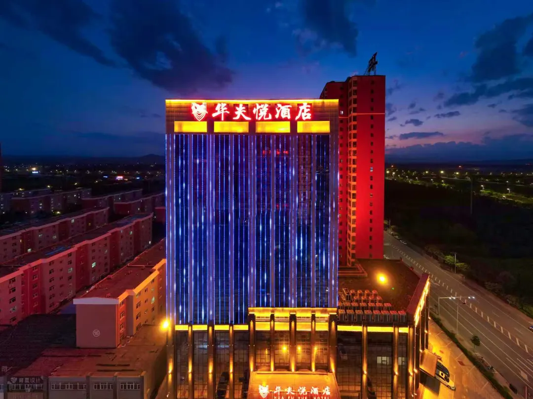 Waffle Hotel Zhangzhou - Xinzhou