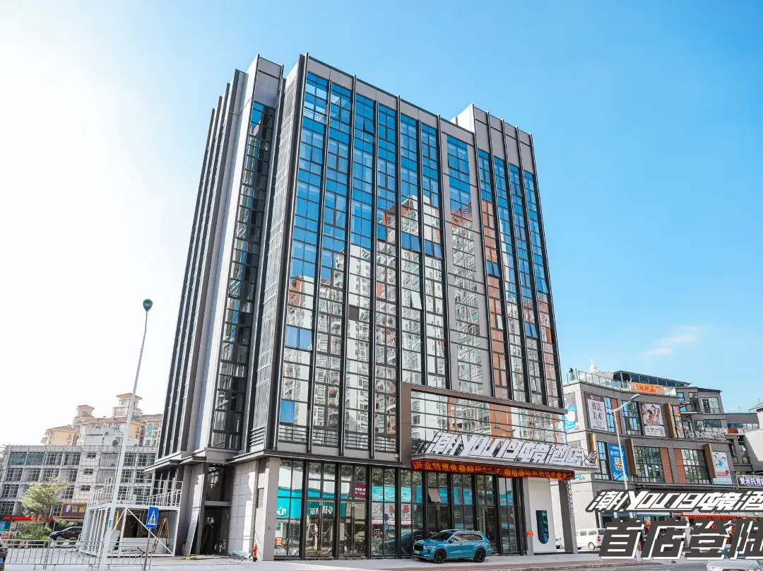 Chaoyoung E-sports Hotel - Zhongshan