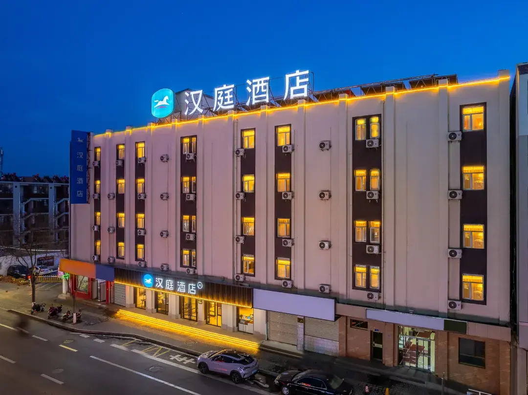 Hanting Hotel - Jiuquan