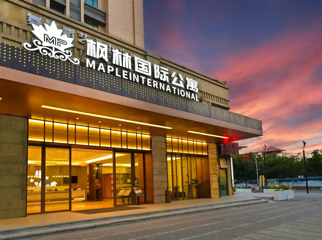 Fenglin International Apartment - Dongguan