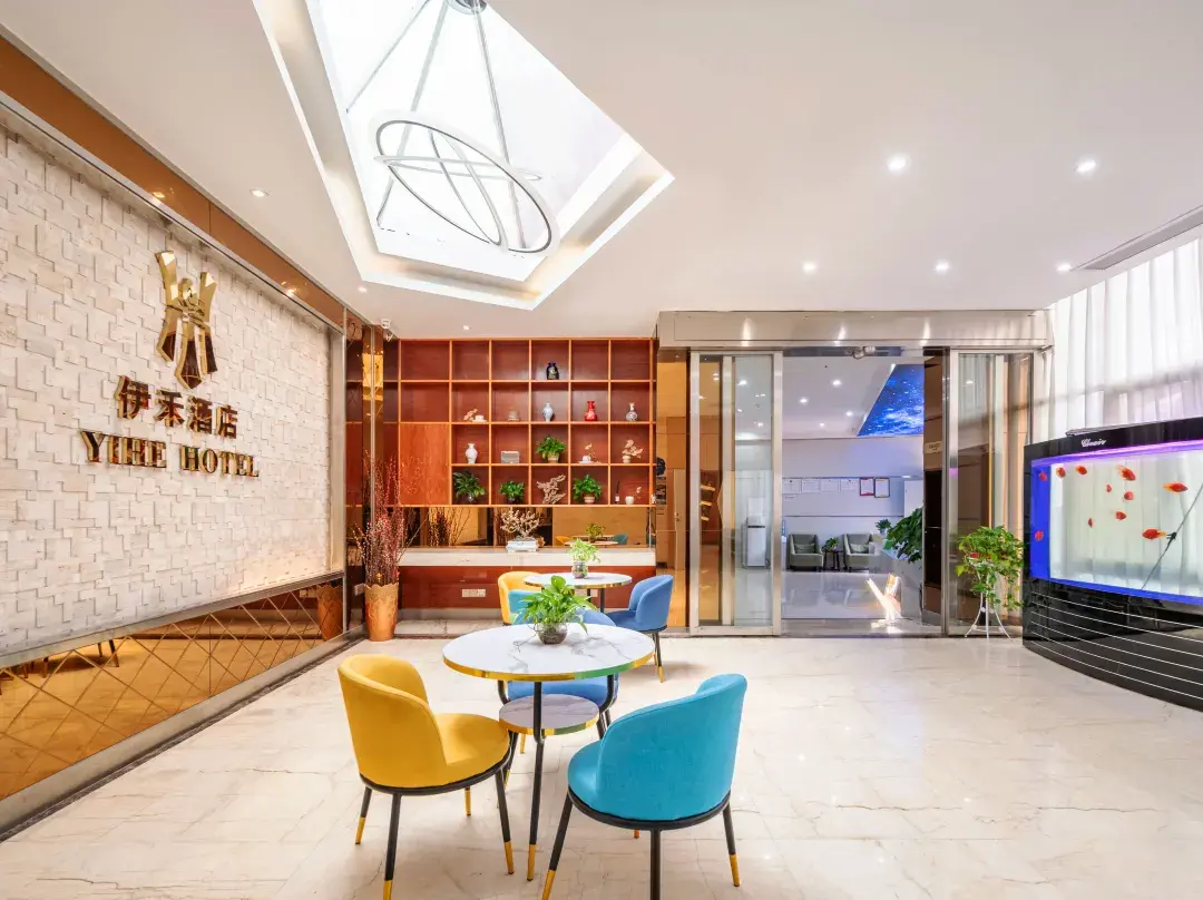 Xiamen Yihe Hotel ) - Xiamen