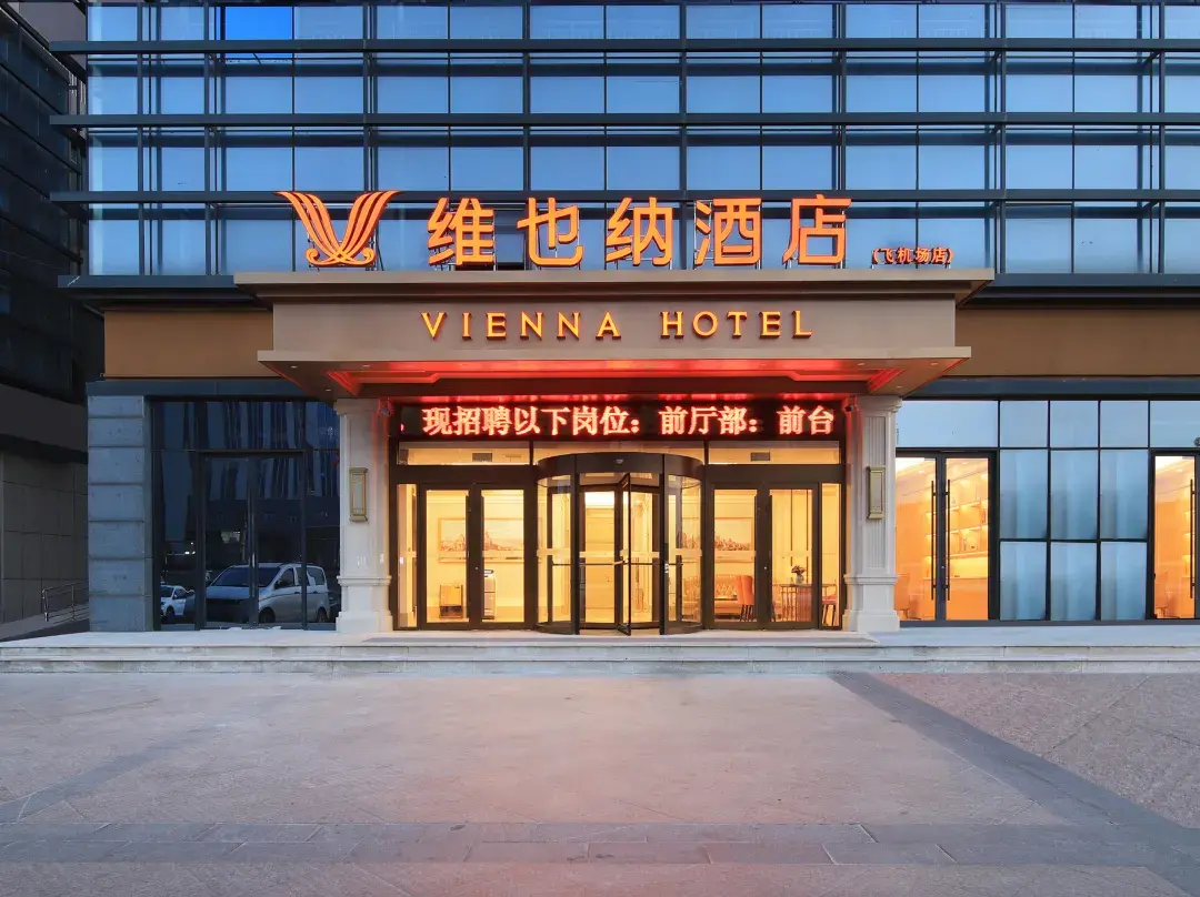Vienna Hotel - Linyi