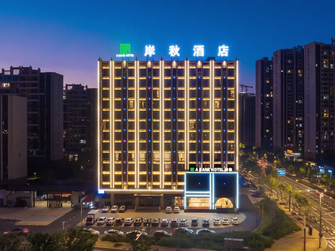 Ganzhou Anqiu Hotel - Ganzhou