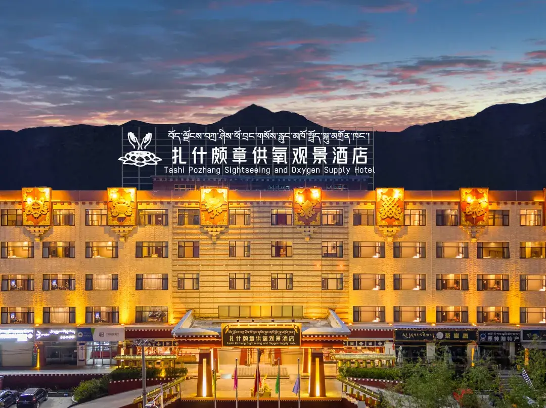 Taehf Phodragculture Theme Hotel - Tibet