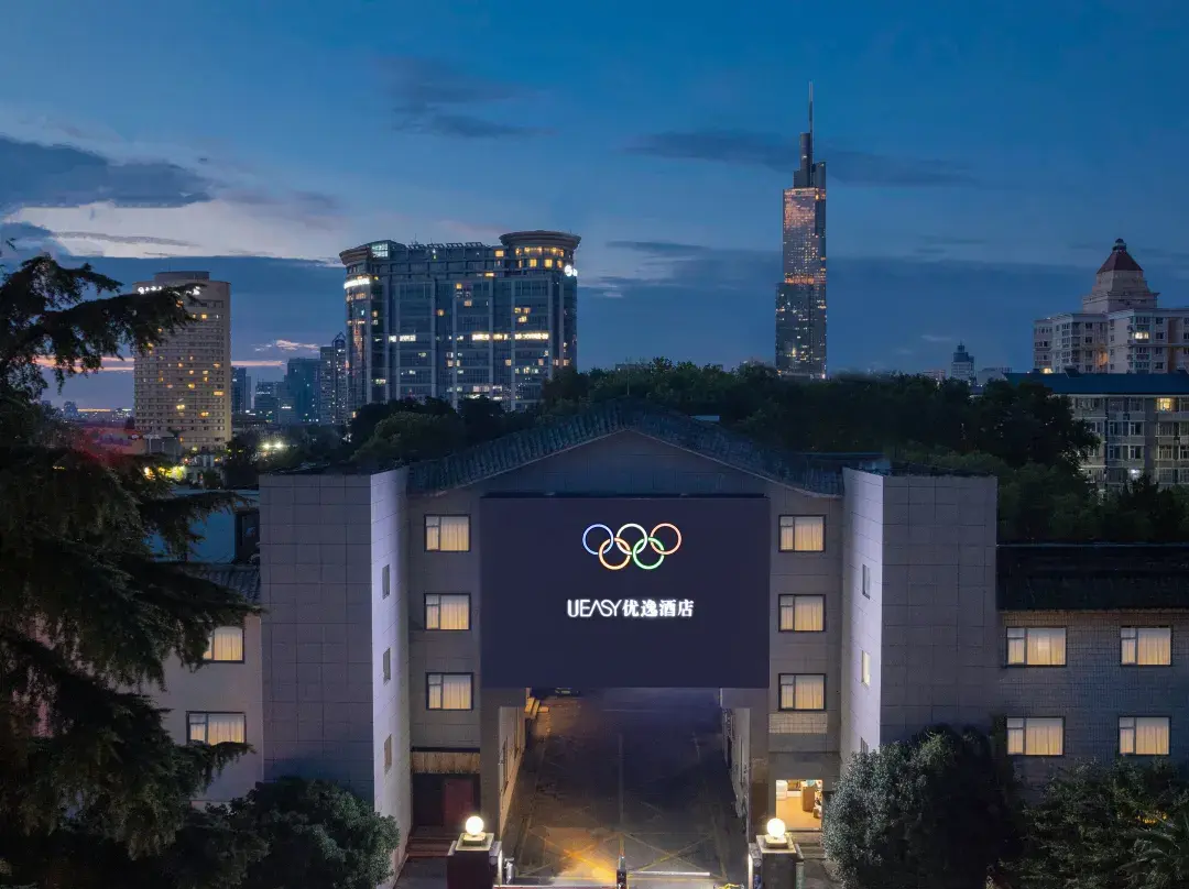 Ueasy Hotel - Nanjing