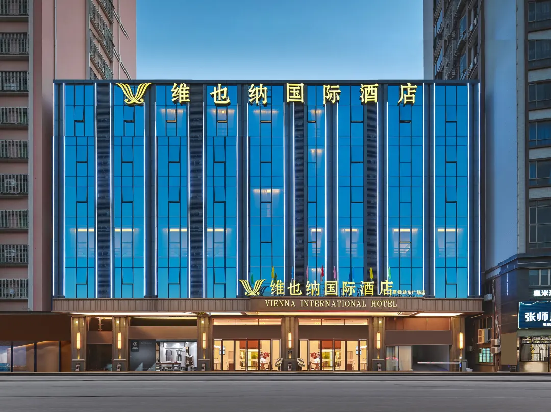Vienna International Hotel - Kaohsiung City