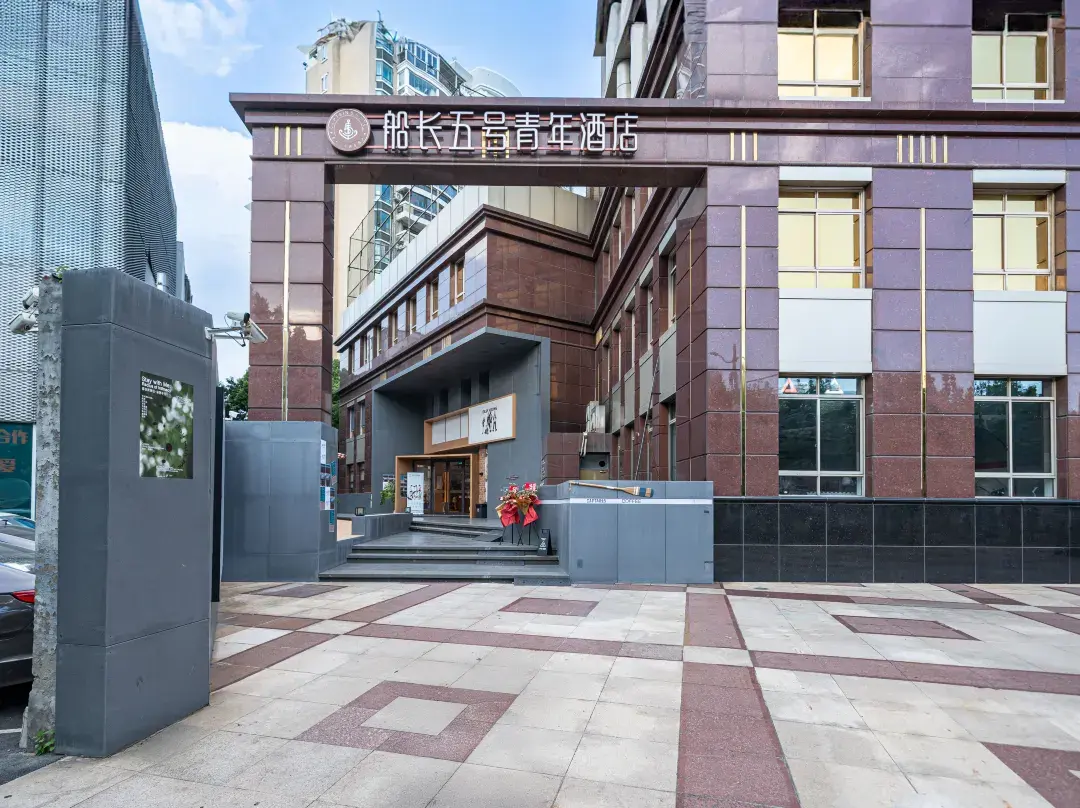 Captain No.5 Youth Hotel - Shanghái