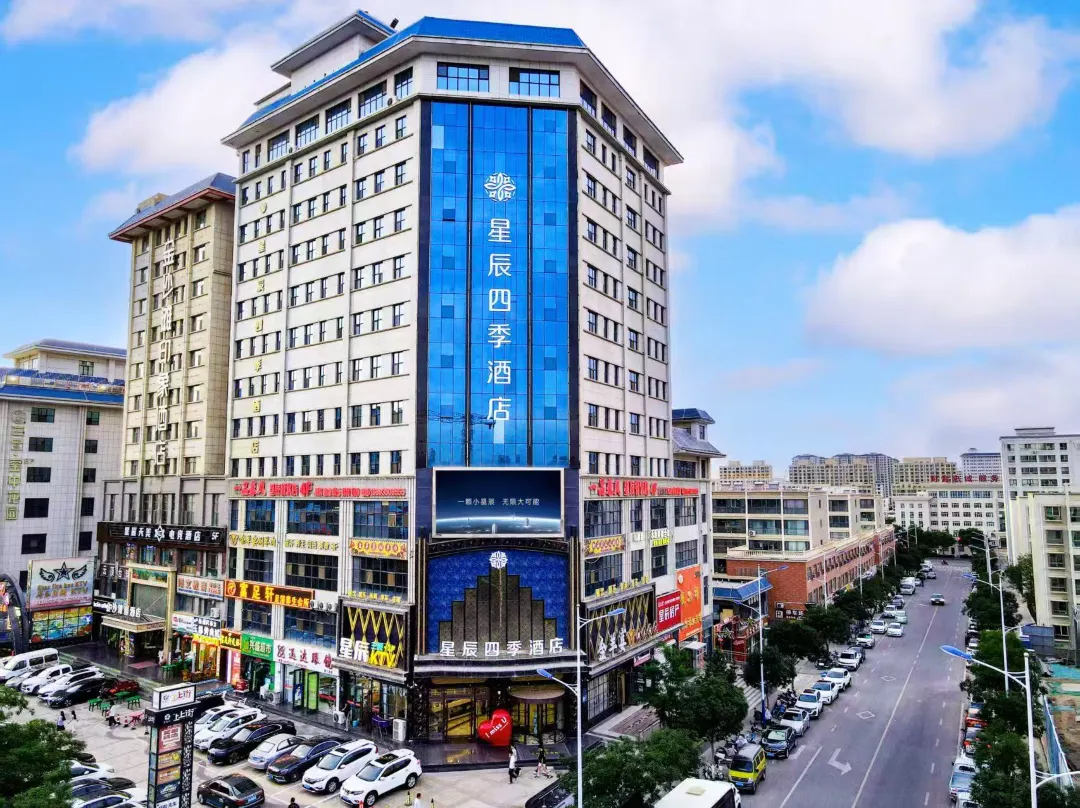 Wuwei Xingchen Four Seasons Hotel - Wuwei