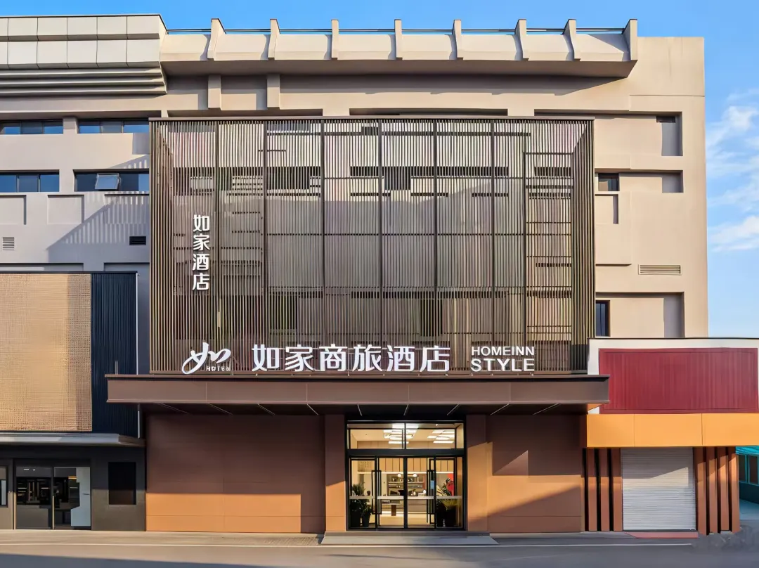 Homeinn Hotel - Hangzhou