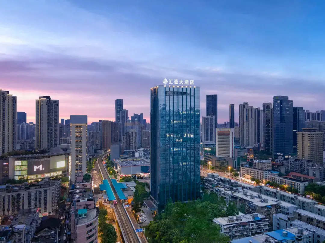 Wuhan Huihao Hotel - Wuhan