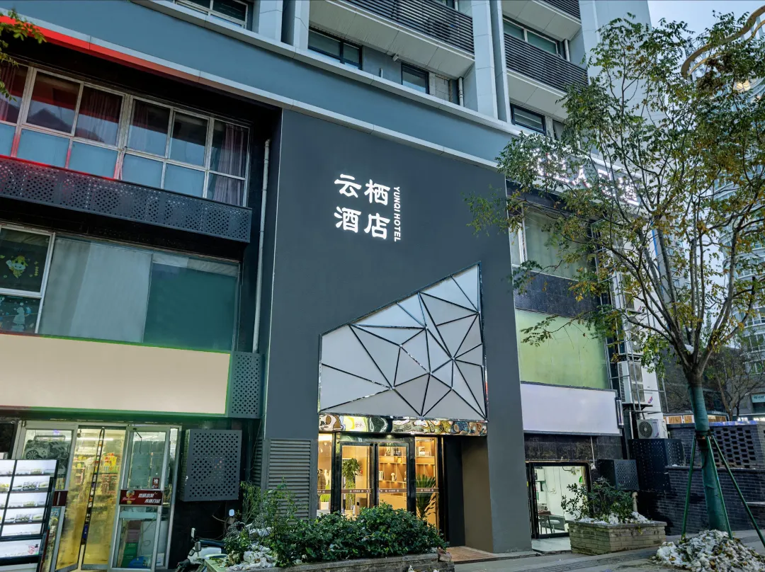 Yunqi Hotel - Zhengzhou