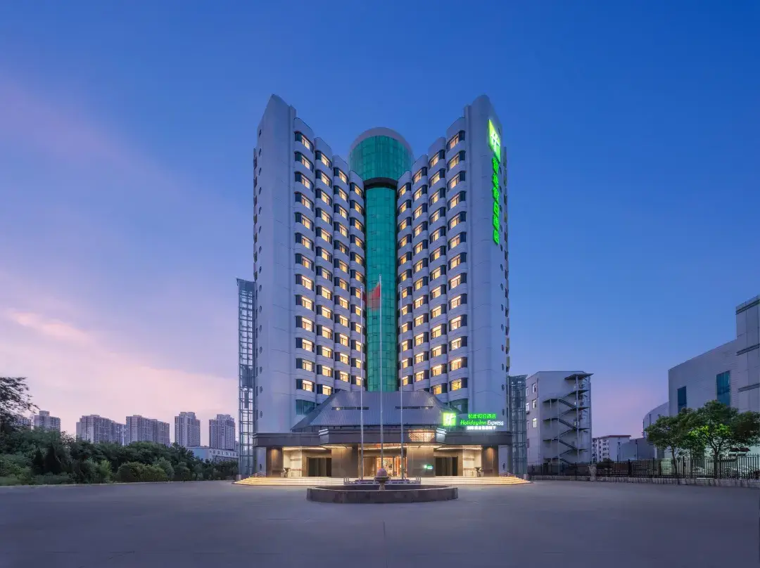 Holiday Inn Express Zhengzhou Garden Road - Zhengzhou