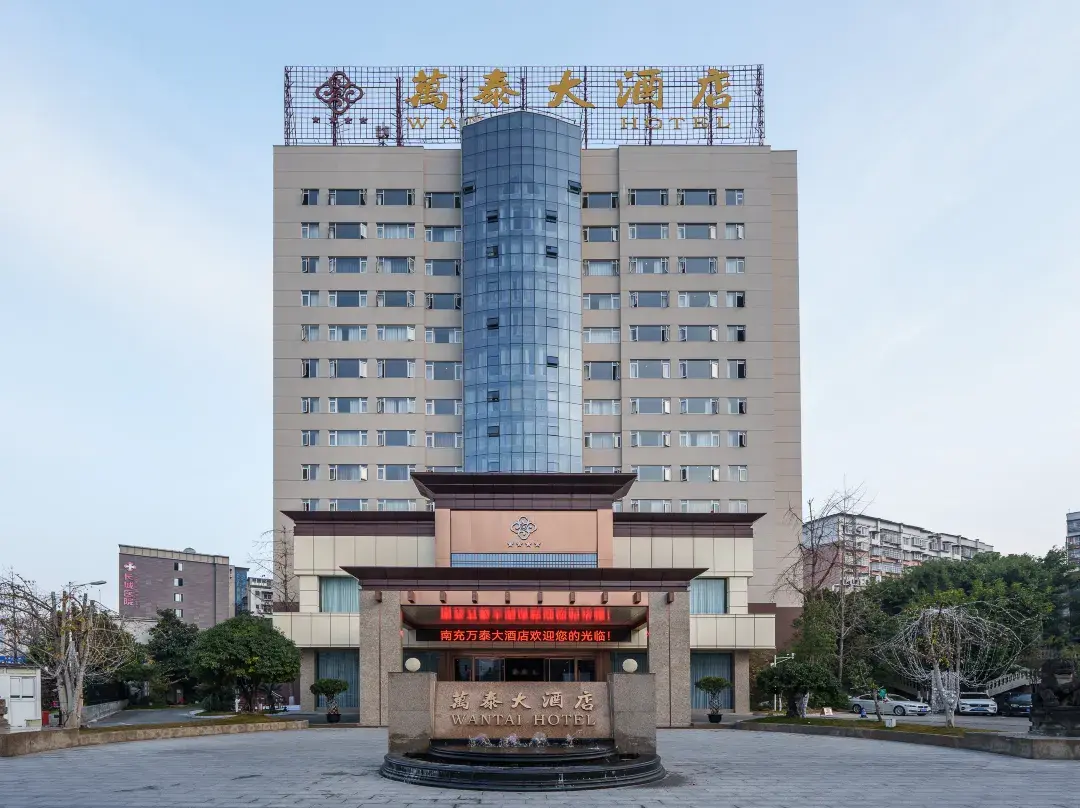 Nanchong Wantai Hotel - Nanchong