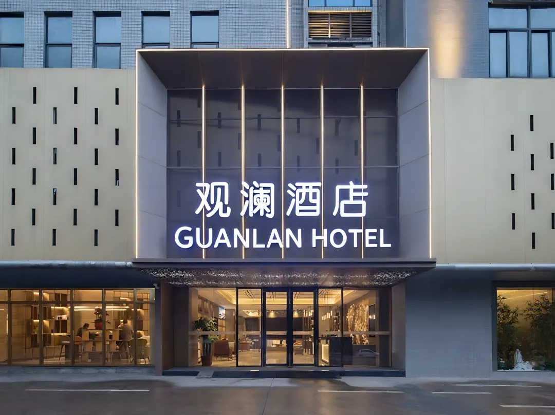 Guanlan Hotel - Shijiazhuang