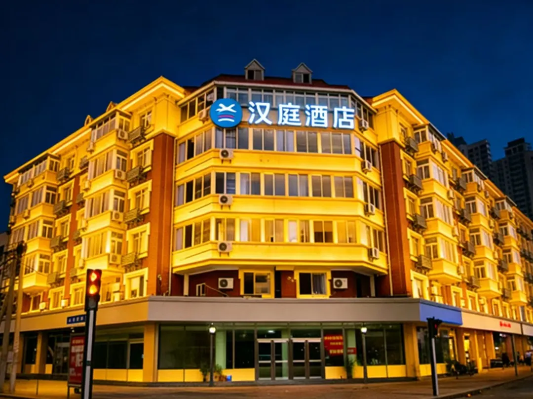 Hanting Hotel - Tianjin