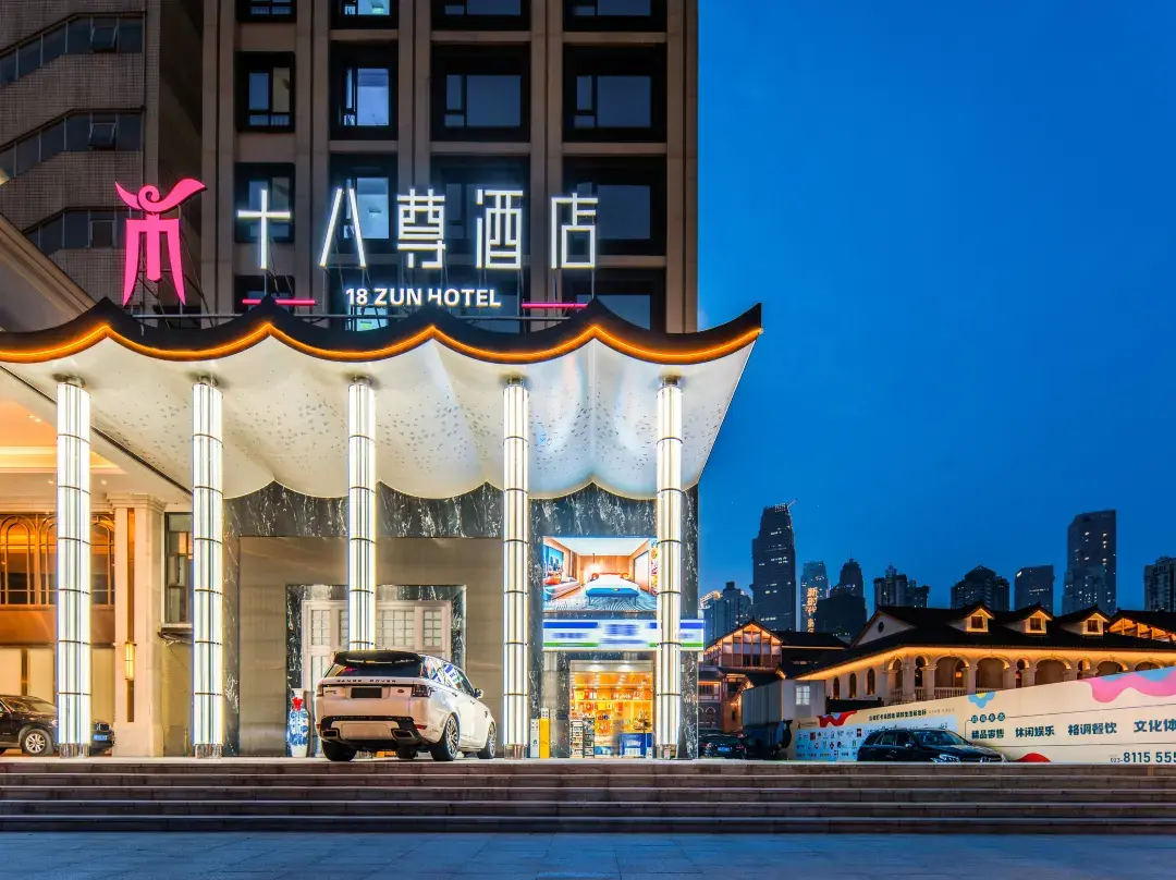 Shibazun Hotel - 충칭