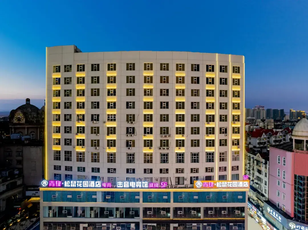 Wuhu Squirrel Garden Hotel - Wuhu