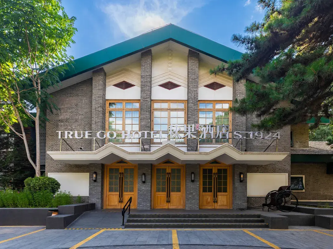 True Go S Hotel·1924 - Beijing