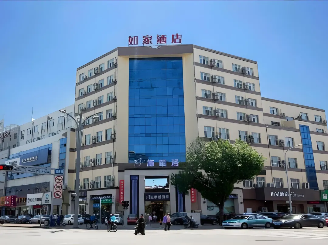 Homeinn · Neo - Qiqihar