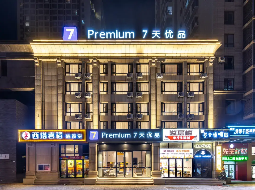 7-day Premium Hotel - Dalian