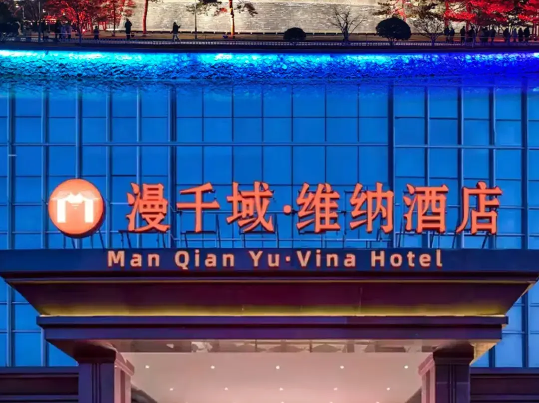 Manqianyu·vinahotel - Handan