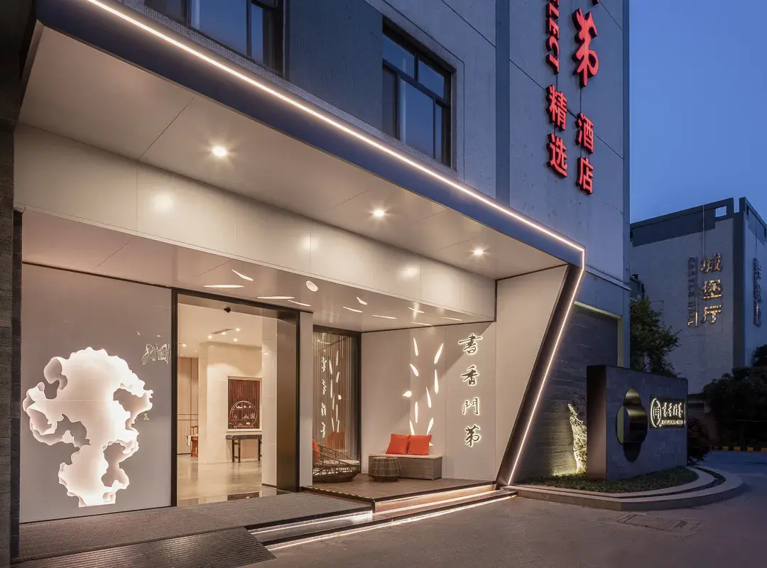 Scholars Hotel·select Collection Hotel - Suzhou