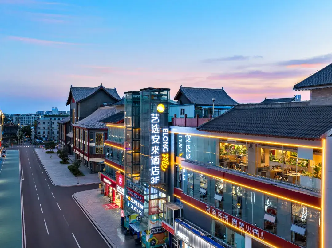 Yixuan Anlai Hotel - Kaifeng