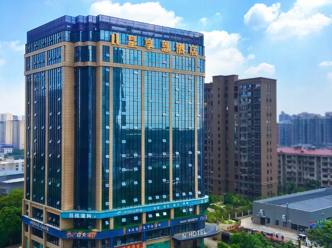 Xingxiang'en Hotel - Changsha