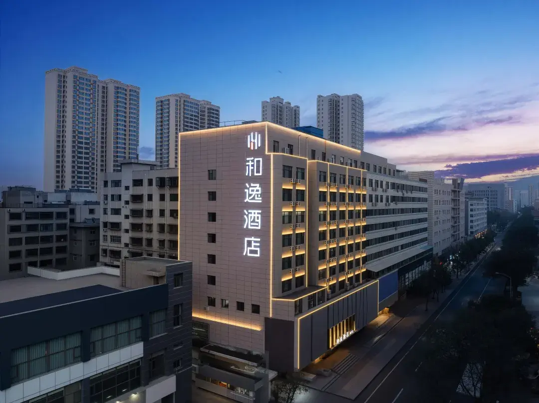 Heyihotel - Lanzhou