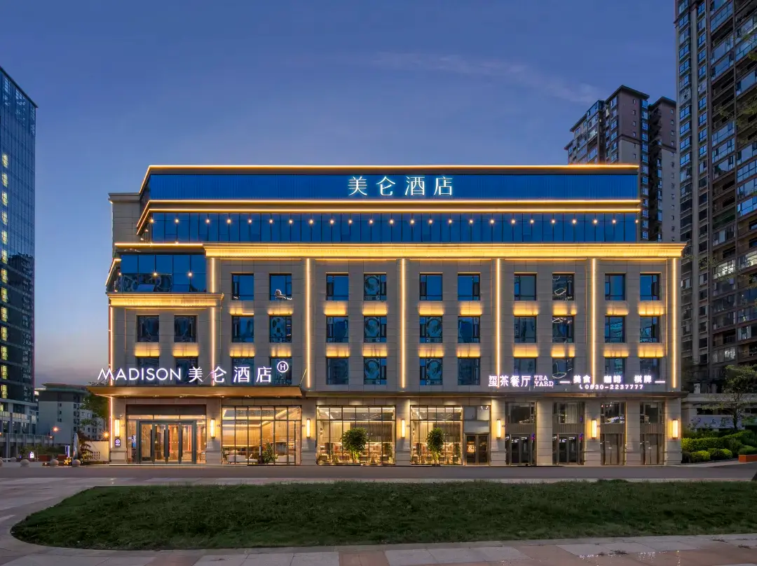 Madison Hotel Luzhou Jiangyang - Luzhou