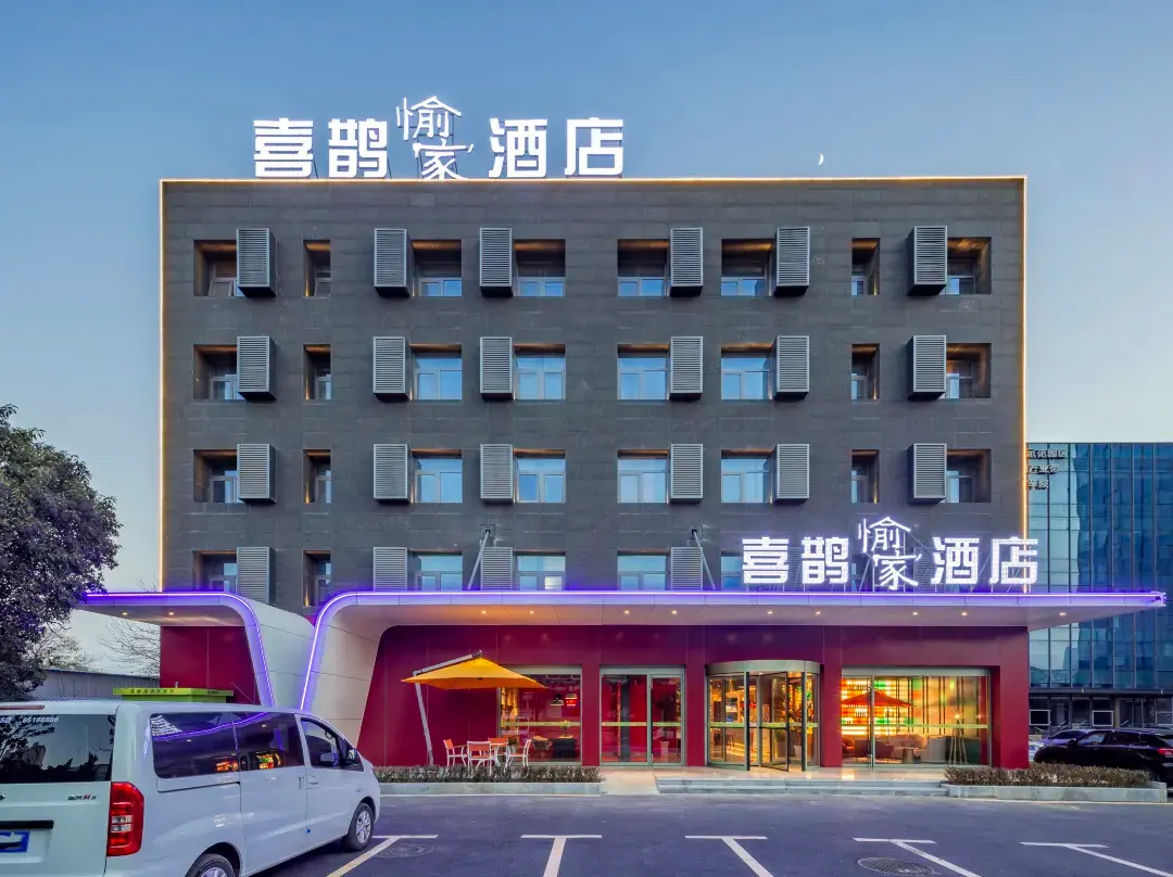 Magpie Hotel - Luoyang